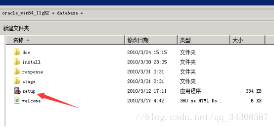 Oracle11g安装步骤图解oracle安装过程 Csdn博客 