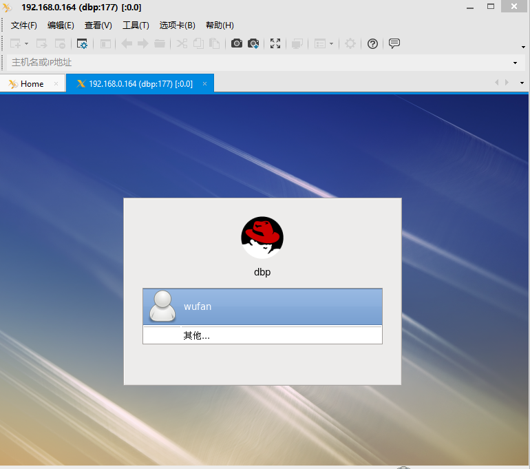 通过xmanager连接linux远程主机桌面xmanager Kali Csdn博客 