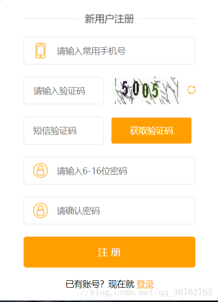 【javascript】使用js实现发送邮箱验证码，按钮倒计时发送邮箱倒按钮倒计时 Csdn博客 4238