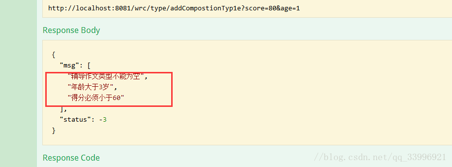 Springboot 关于controller层传递单个参数的校验springboot Post Controller 传递单个id Csdn博客