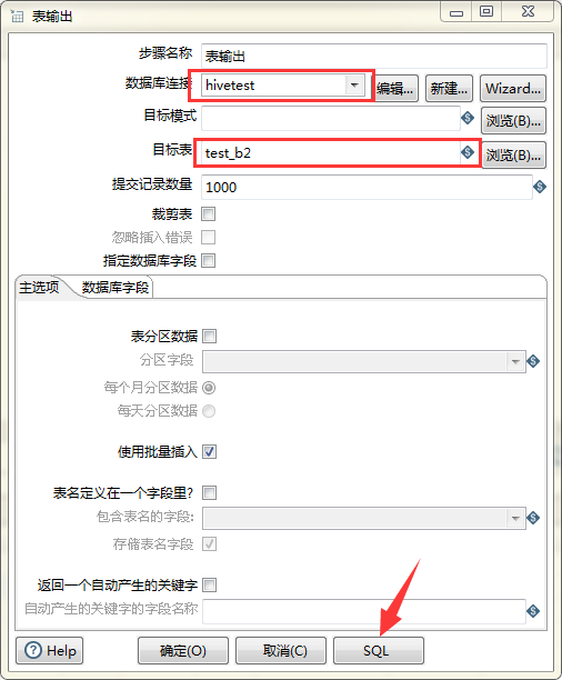 Kettle Spoon中mysql数据导入hive从建表到导数据解决方案参考kettle导入数据到hive一条数据产生一个文件 Csdn博客 