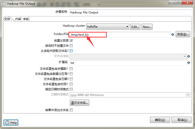 Kettle Spoon中mysql数据导入hive从建表到导数据解决方案参考kettle导入数据到hive一条数据产生一个文件 Csdn博客