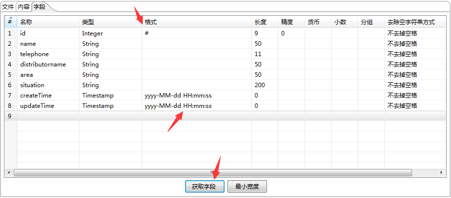 Kettle Spoon中mysql数据导入hive从建表到导数据解决方案参考kettle导入数据到hive一条数据产生一个文件 Csdn博客