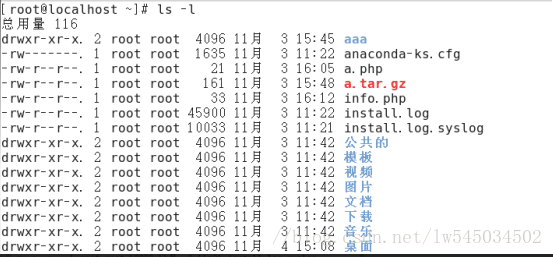Linux Ls L 命令详解ls L 的每列信息 Csdn博客 