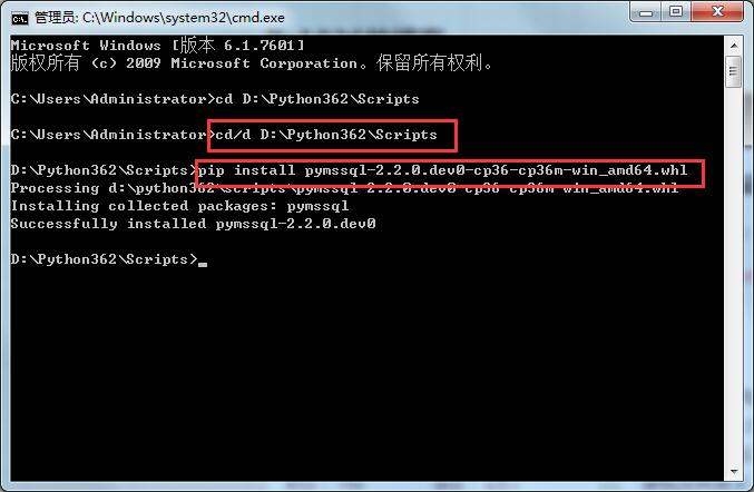 在python36上安装pymssql包 Csdn博客