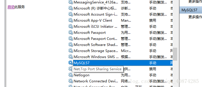 Mysql在dos指令里面的使用以及增删改查的使用使用 Mysql 的 Dos 工具查询插入的数据 Csdn博客