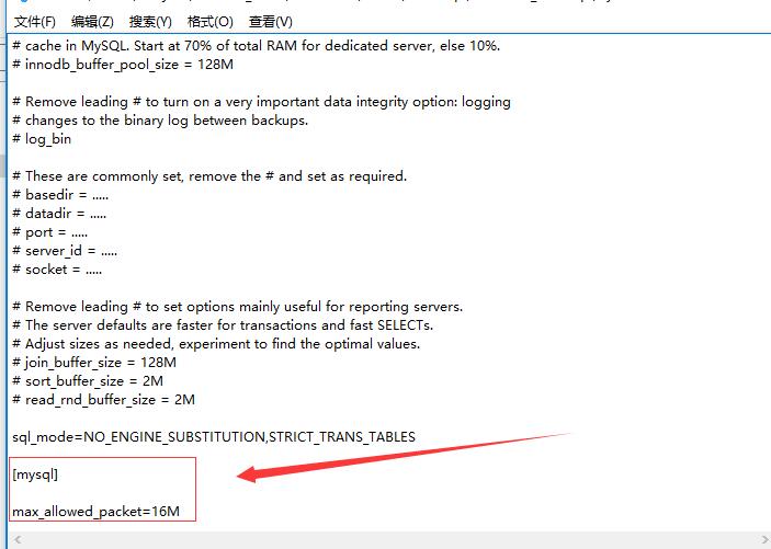 Mysql备份时；mysqldump Got Error 1153 Got A Packet Bigger Than Maxallowedpacket Csdn博客