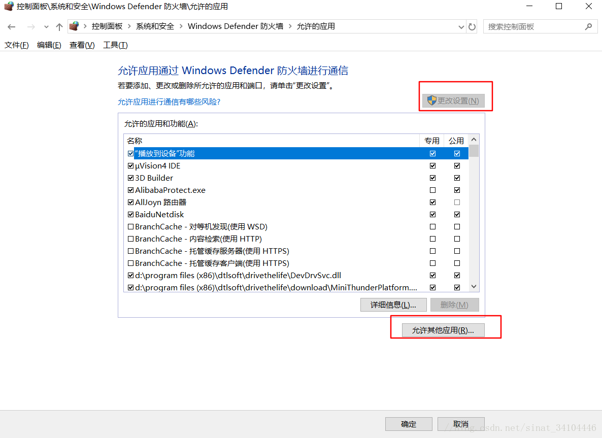 Sqldeveloper一直显示正在连接而sqlplus可以连接到数据库 Csdn博客