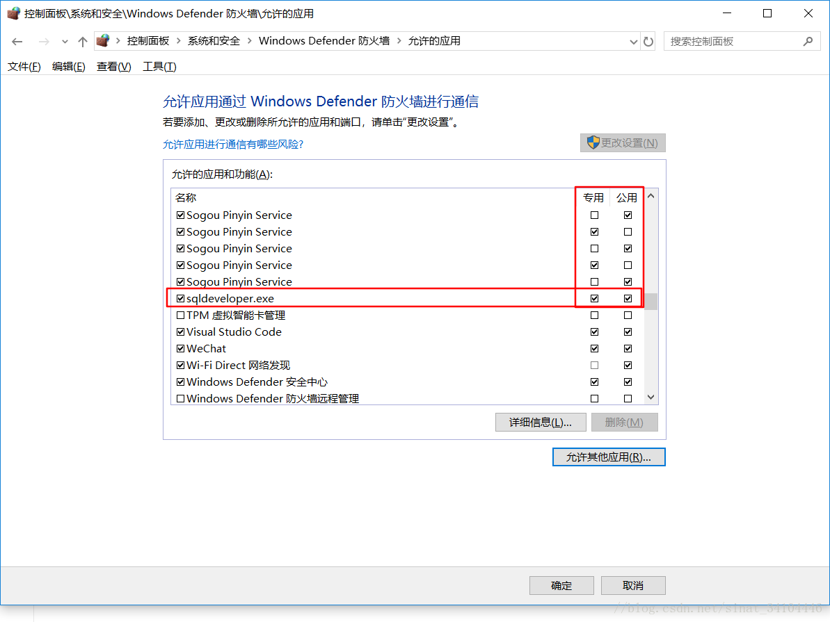 Sqldeveloper一直显示正在连接而sqlplus可以连接到数据库 Csdn博客
