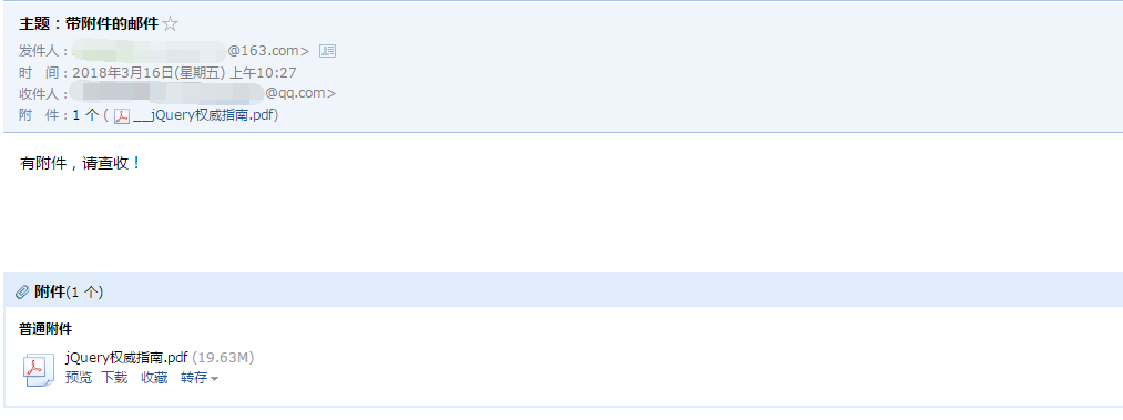 Springboot 实现简单的邮件发送string Emailcontent Templateengineprocessemai Csdn博客