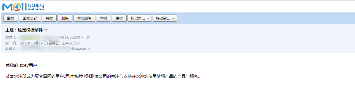 Springboot 实现简单的邮件发送servicecontroller Springboot Csdn博客 4732