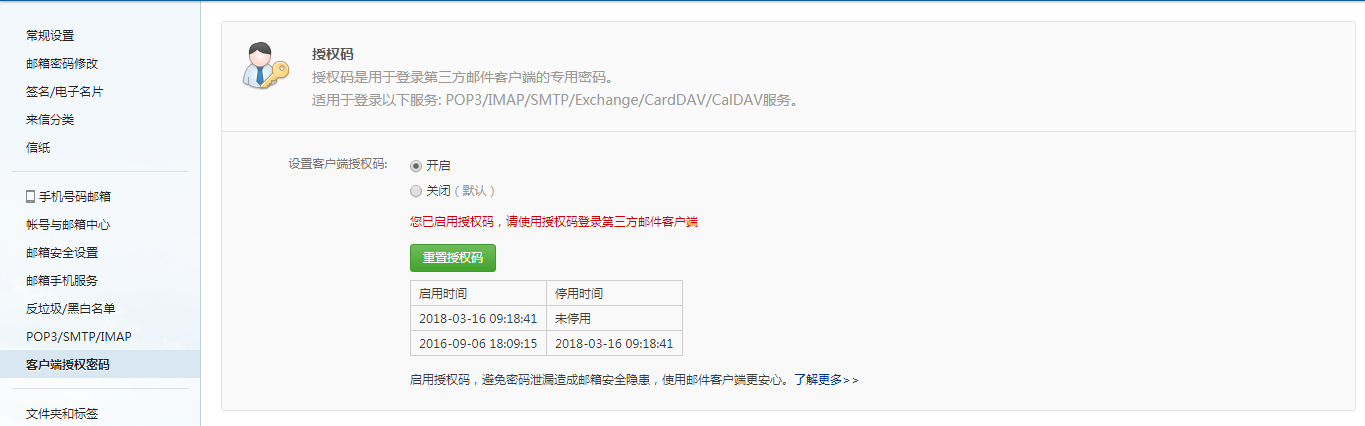 Springboot 实现简单的邮件发送servicecontroller Springboot Csdn博客