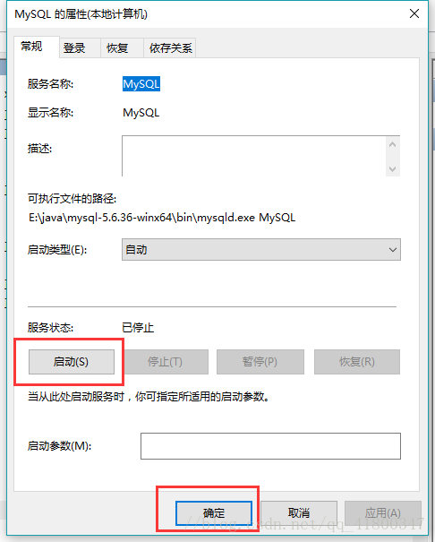 计算机服务项里没有mysql服务无法设置开机自启动或者关闭自启动的解决办法mysql80 没有rver怎么自启动 Csdn博客 