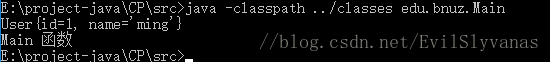 Java中——javac、java命令以及 Classpath参数总结java Javac Classpath Csdn博客