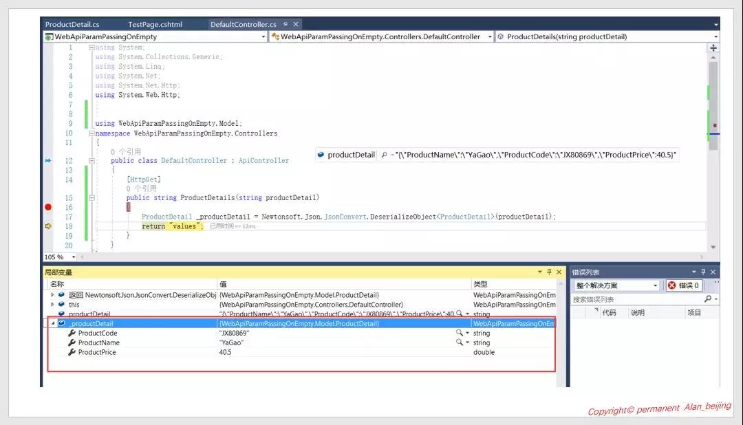详解webapi 如何传递参数vue 传 Webapi Frombody String Csdn博客