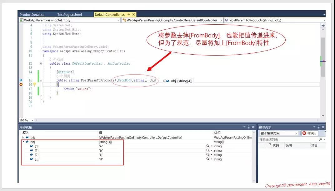 详解webapi 如何传递参数vue 传 Webapi Frombody String Csdn博客