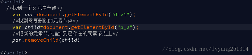 Js操作dom节点 Csdn博客 