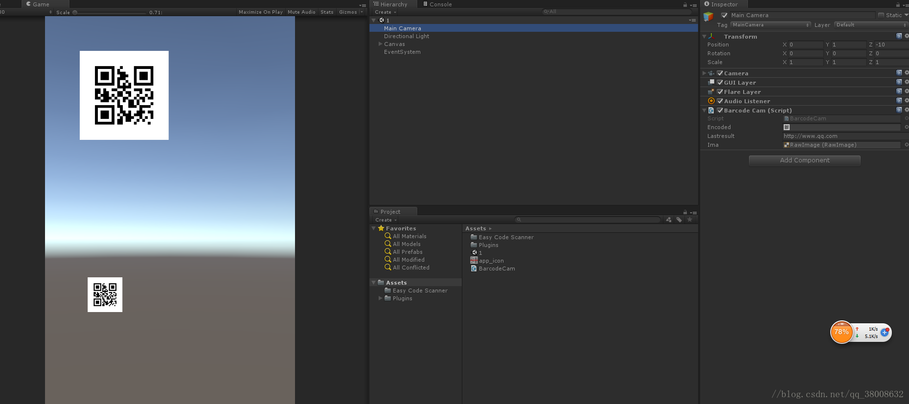Unity中生成二维码 Csdn博客