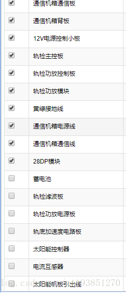 Java 根据对象的某个字段（boolean）对集合进行排序 Java Sort对boolean排序 Csdn博客