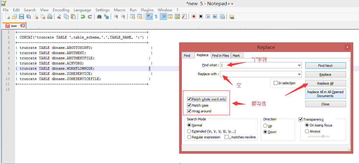 Mysql 用 Truncate 命令快速清空一个数据库中的所有表mysql Truncate 所有表 Csdn博客 