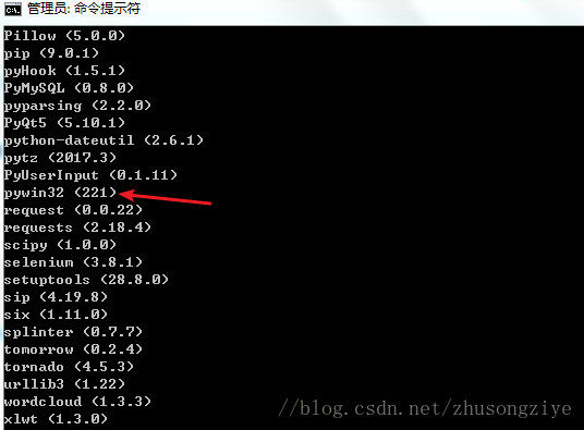 Seleniumpython自动化 Python354上sendkeys报错用pyuserinput取代pip Install Sendkeys Csdn博客 