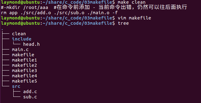 Makefile 编译不同目录下的源文件makefile 编译其他路径的源文件 Csdn博客 