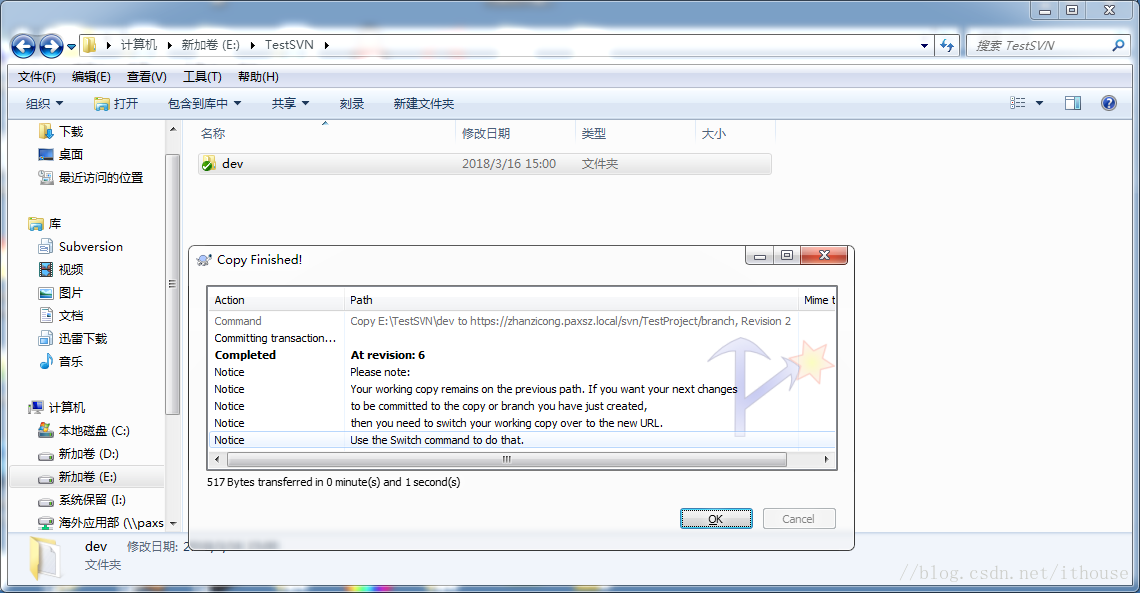 Svn的branch和tag管理svn Tag之后会出现多个文件夹 Csdn博客 