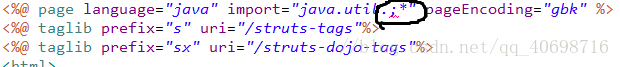 解决javalangillegalargumentexception Page Directive Invalid Value For Import异常 Csdn博客 6277