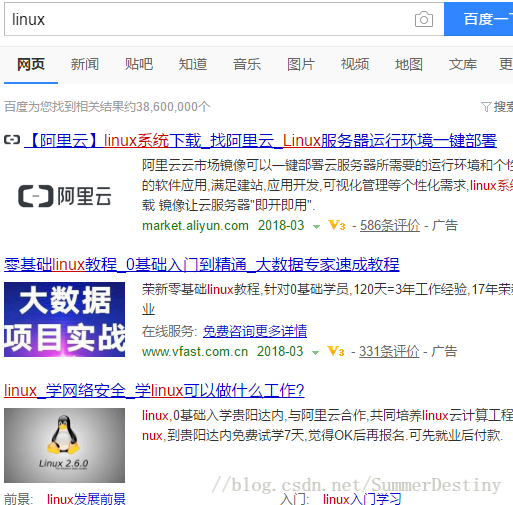 项目一 Csdn博客 