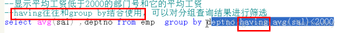 单表 主键、外键、选择操作，like操作符，in 批量查询、排序order By、表的复杂查询 分组函数（maxminagvsumcount）、group By 