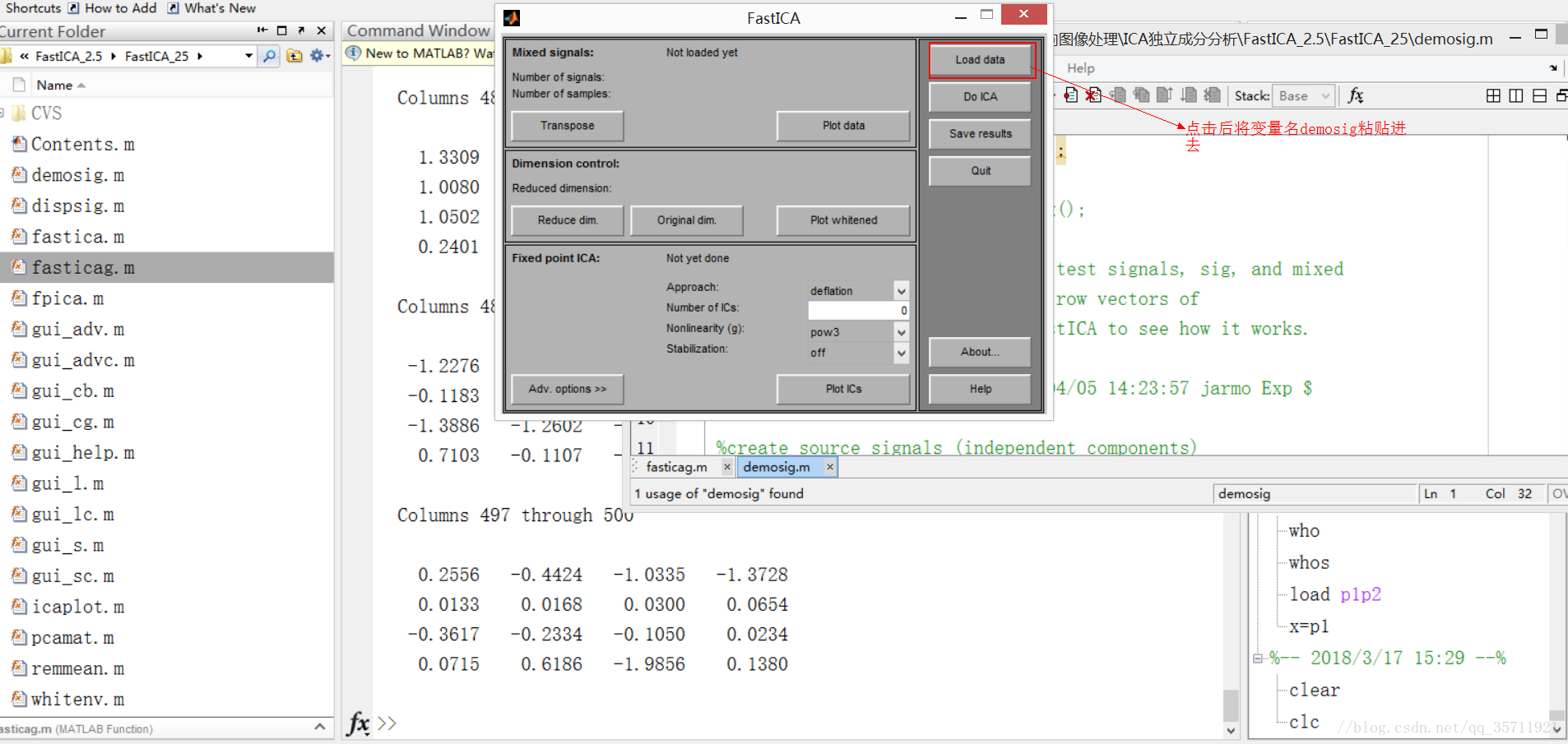 Fastica 在matlab代码实现以及运行结果fastica混合图像分离 Matlab Csdn博客 