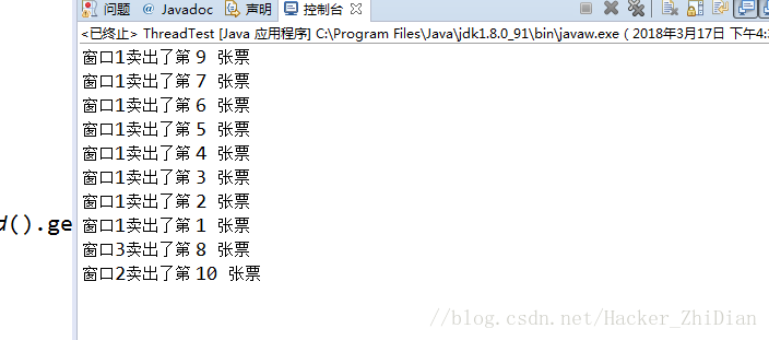 Java 多线程（3） 线程的同步（上）hiro的博客 Csdn博客 1004