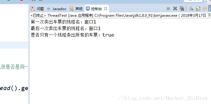Java 多线程（3） 线程的同步（上）hiro的博客 Csdn博客 3930