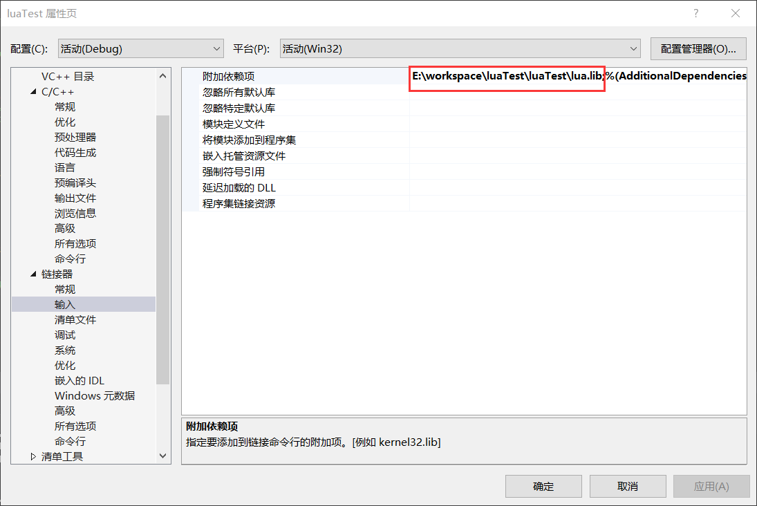 Lua与cc的相互调用（一） Csdn博客