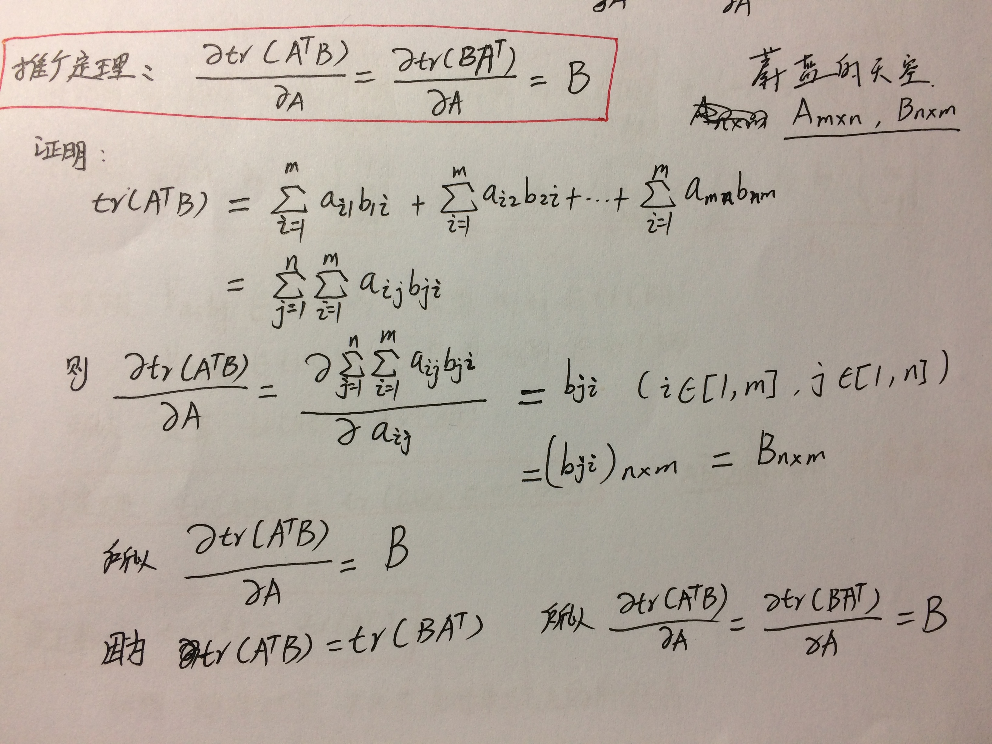 The trace of the matrix and the trace-to-matrix derivation - Programmer ...