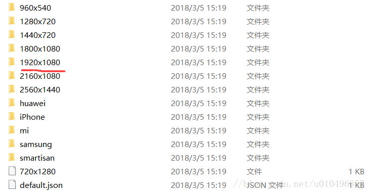 试着用python玩一下跳一跳跳一跳 Adb19201080 Csdn博客 