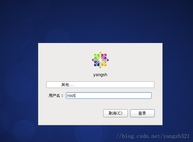 Centos系统安装教程 Csdn博客 