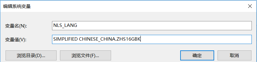 Plsql Develop 安装版的配置（ora 12154 无法识别指定连接字符串）无法连接到指定的字符串 Csdn博客