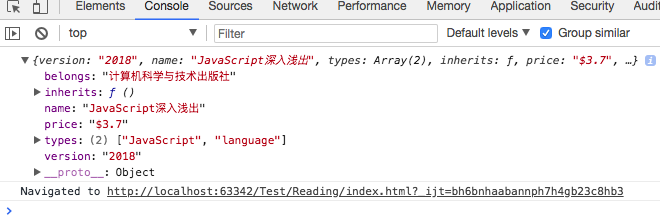 Javascript面向对象——多继承的实现与理解js多继承是什么意思 Csdn博客 9563