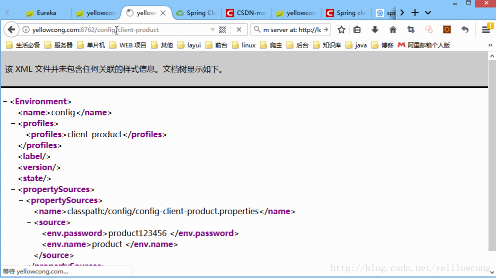 Springcloud之分布式配置中心 本地配置文件spring Cloud Config 第十章 Yellowcong 