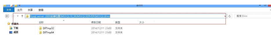 无法打开用户默认数据库，登陆失败 （microsoft Sql Server ，错误：4064 ）microsoft Sqlserver 4064 Csdn博客
