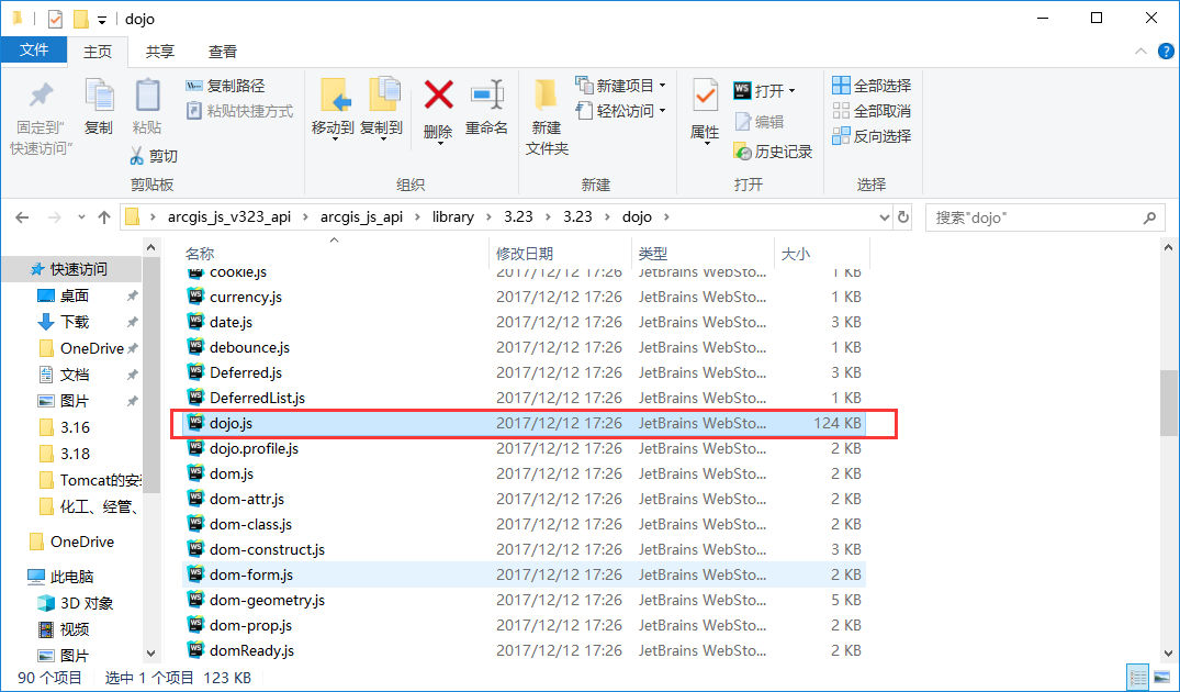 Arcgis Api For Javascript部署到本地tomcatjs部署在tomcat Csdn博客