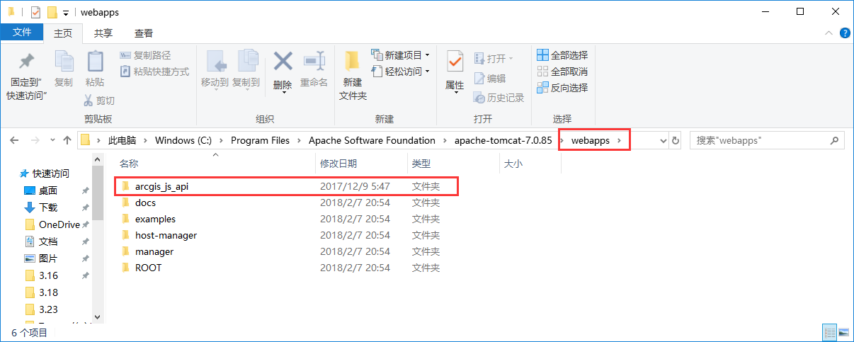 Arcgis Api For Javascript部署到本地tomcatjs部署在tomcat Csdn博客
