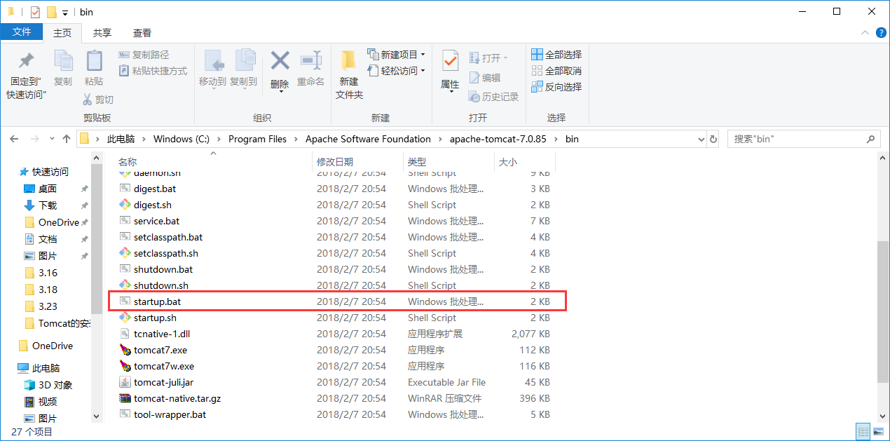 Arcgis Api For Javascript部署到本地tomcatjs部署在tomcat Csdn博客