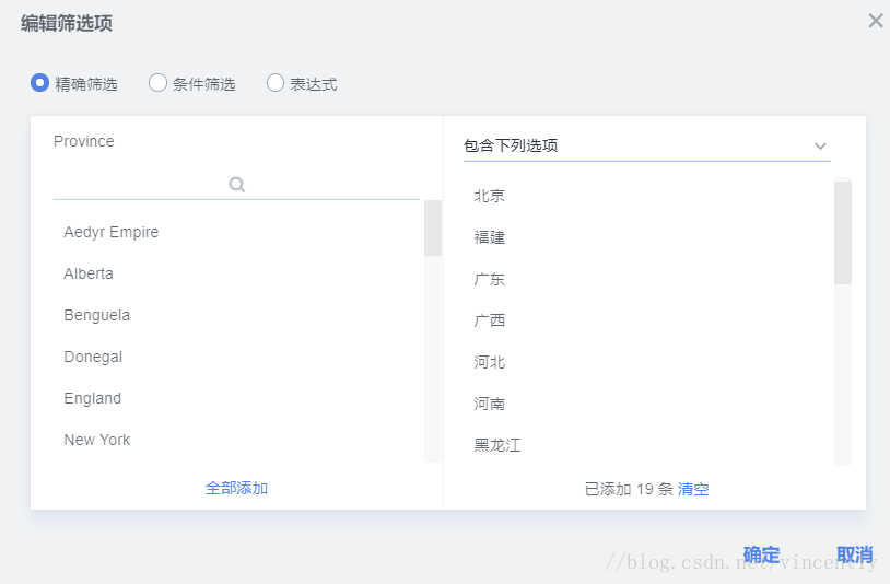 使用python分析好友性别比例及好友位置用count性别占比python Csdn博客 