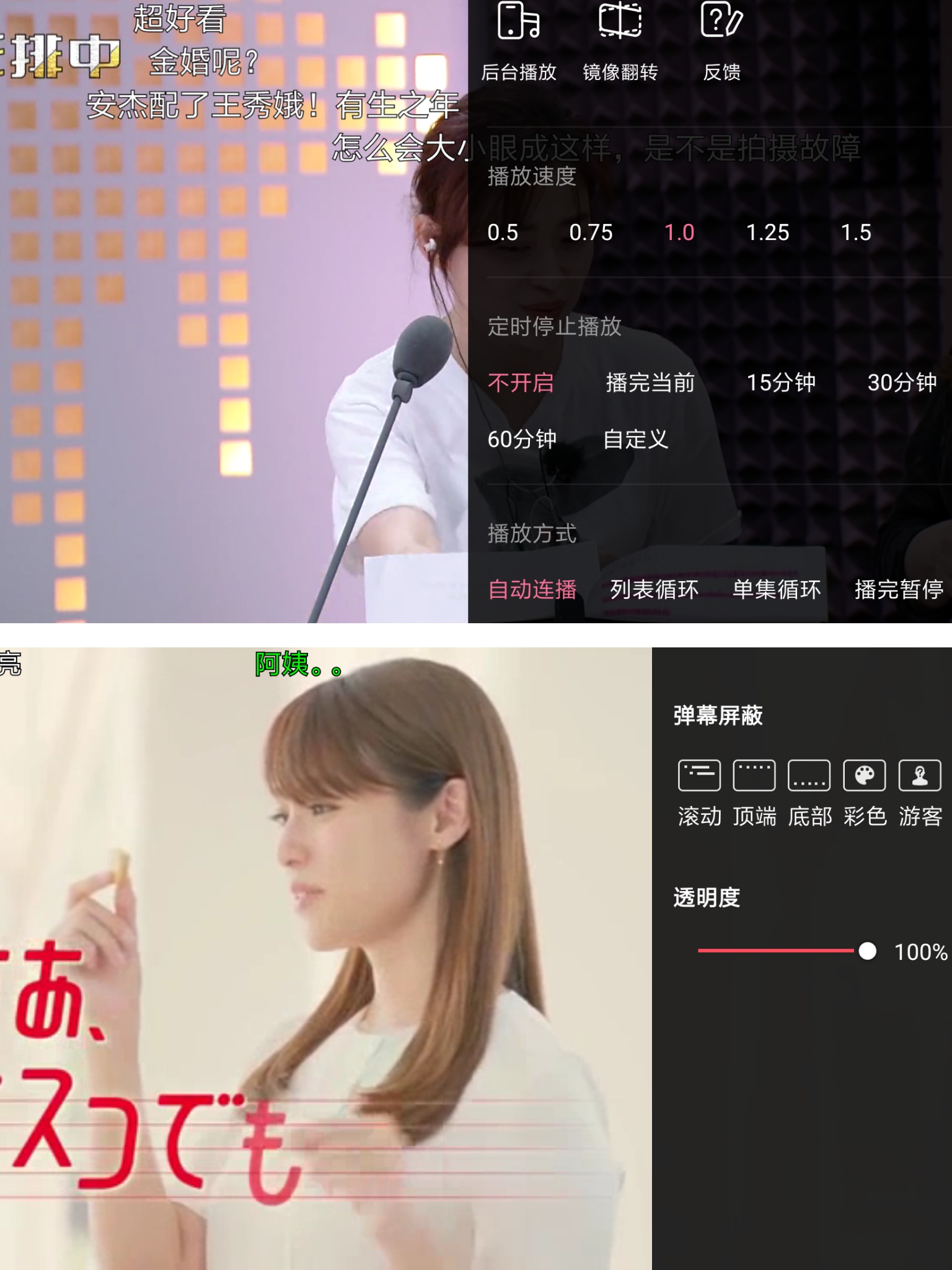 Acfun PK Bilibili_acfun竞品分析-CSDN博客