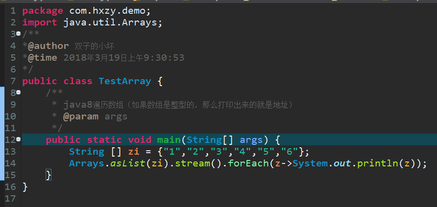 Java8流式循环初探 Csdn博客 