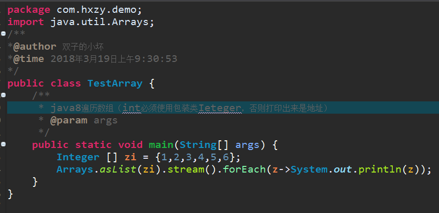 Java8流式循环初探 Csdn博客