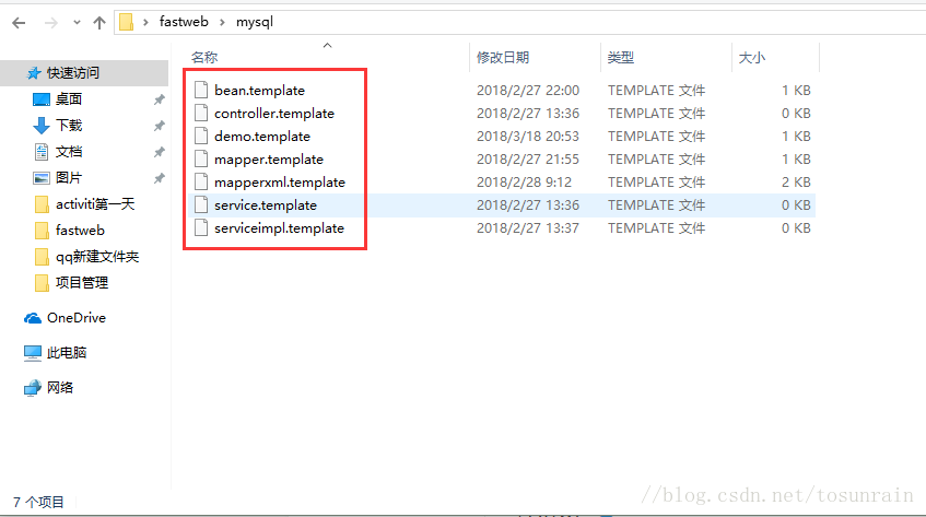 关于 Fastjava 快速开发工具的使用java Fast Csdn博客 7024