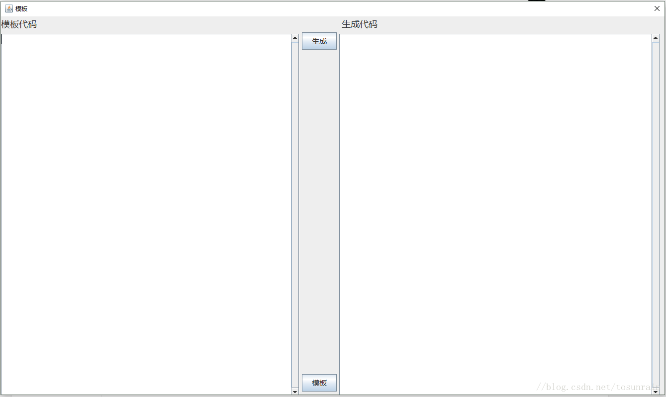 关于 Fastjava 快速开发工具的使用java Fast Csdn博客 1706